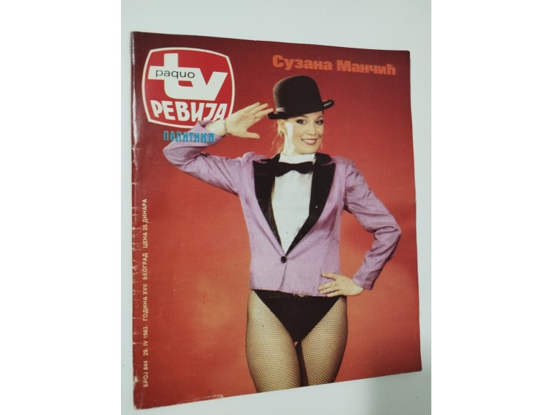 Lepa Brena TV Revija Suzana Mančić 1983 godina