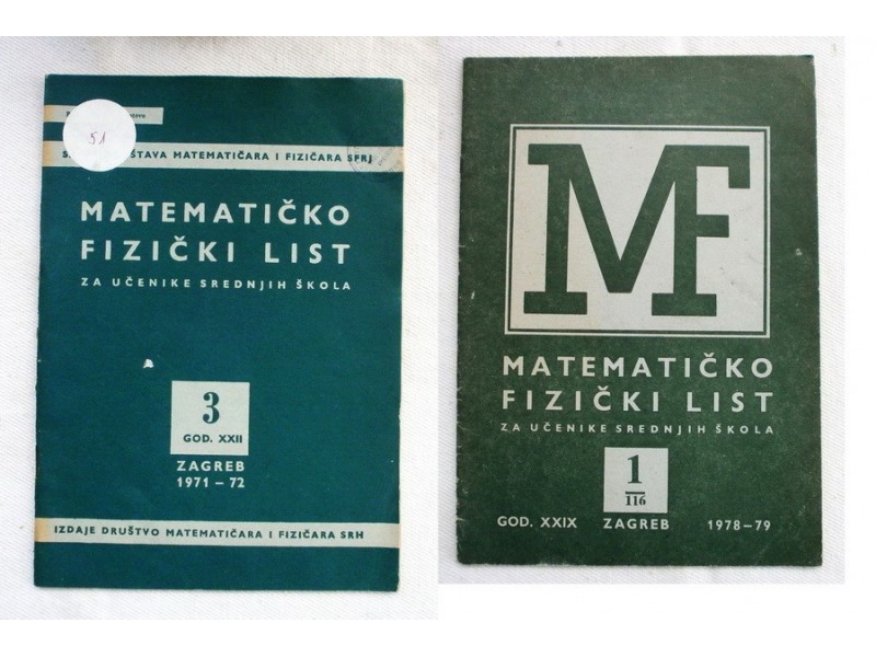 Matematičko fizički list