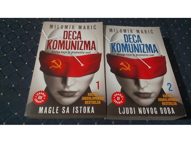 Deca komunizma 1-2/Milomir Maric