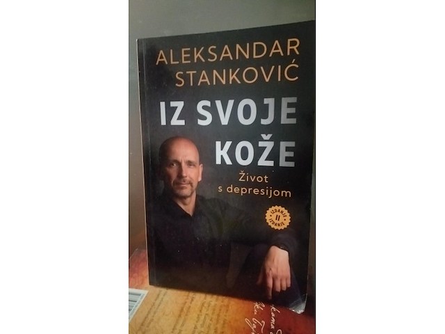 Aleksandar Stankovic IZ SVOJE KOZE