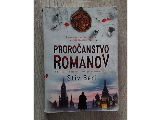 Proročanstvo Romanov Stiv Beri