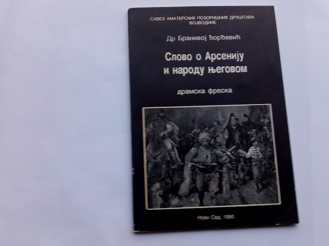 Slovo o Arseniju inarodu njegovom, B.Đorđević,