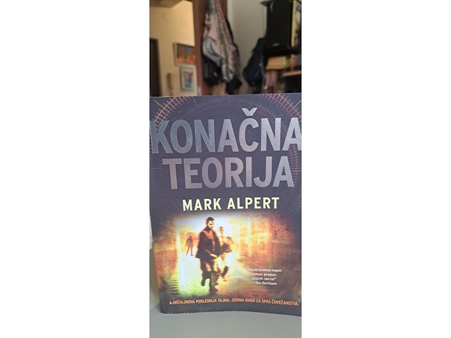 Konačna teorija - Mark Alpert