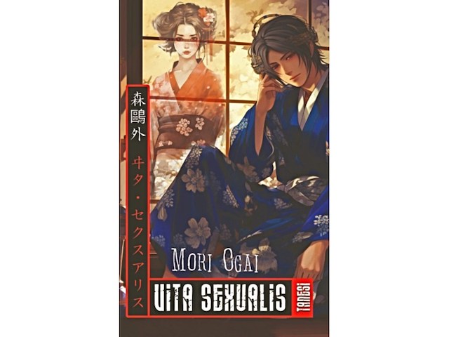 Vita sexualis - Mori Ogai