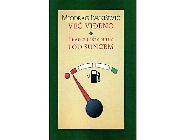 Već viđeno i nema ništa novo pod suncem - Miodrag Ivanišević