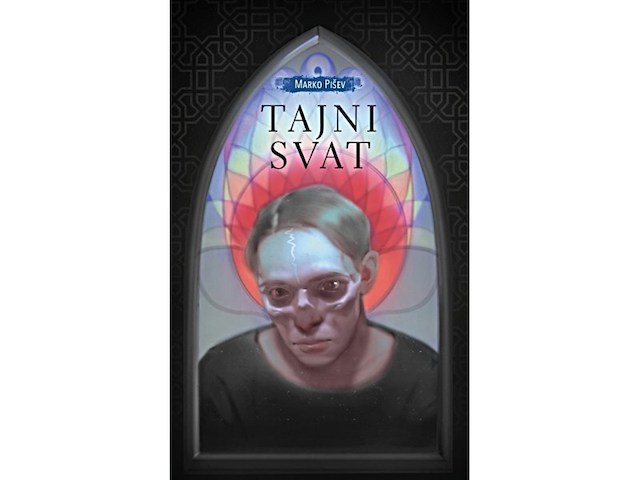 Tajni svat - Marko Pišev