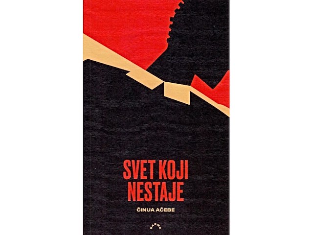 Svet koji nestaje - Činua Ačebe