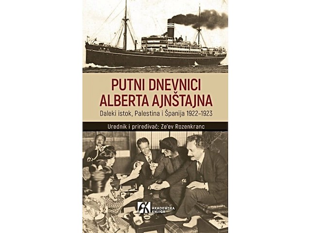 Putni dnevnici Alberta Ajnštajna : Daleki istok, Palestina i Španija 1922−1