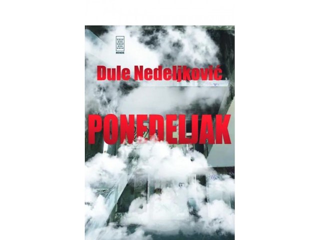 Ponedeljak - Dule Nedeljković