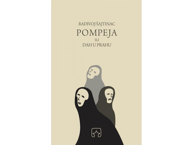 Pompeja - Radivoj Šajtinac