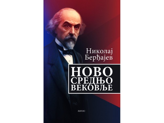 Novo srednjovekovlje - Nikolaj Berđajev