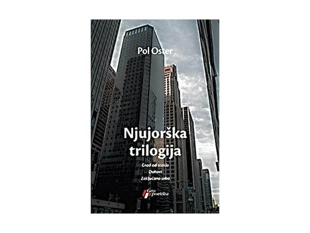 Njujorska trilogija - Pol Oster