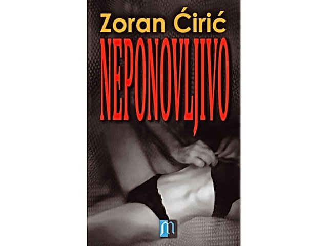 Neponovljivo - Zoran Ćirić