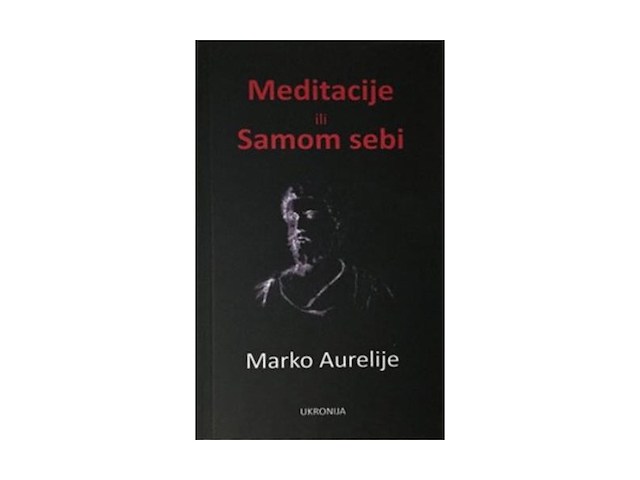 Meditacije ili Samom sebi - Marko Aurelije