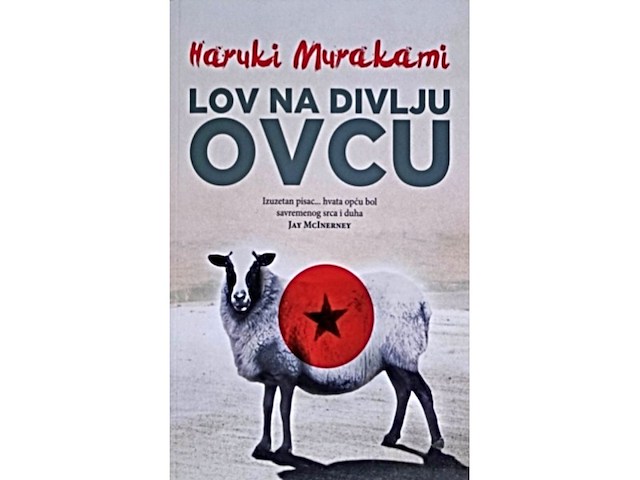 Lov na divlju ovcu - Haruki Murakami