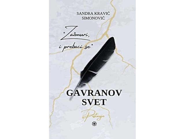 Gavranov svet : Postanje - Sandra Kravić Simonović