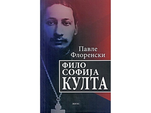 Filosofija kulta : Ogled o pravoslavnoj antropodikeji - Pavle Florenski
