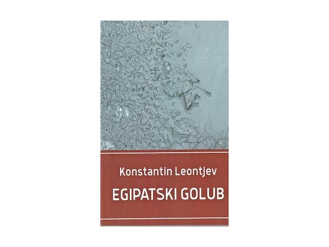 Egipatski golub - Konstantin Leontjev