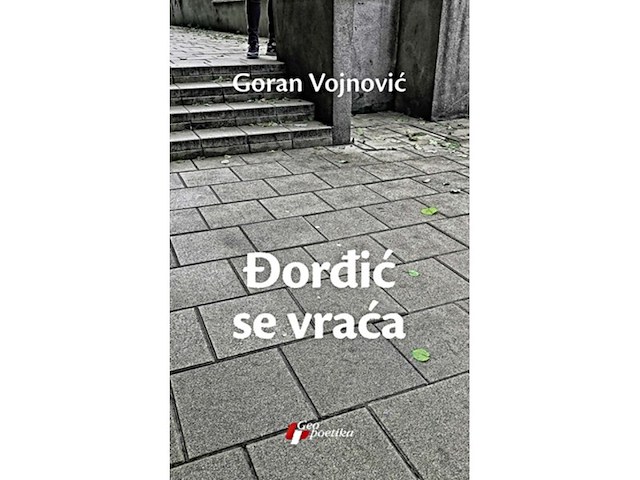 Đorđić se vraća - Goran Vojnović