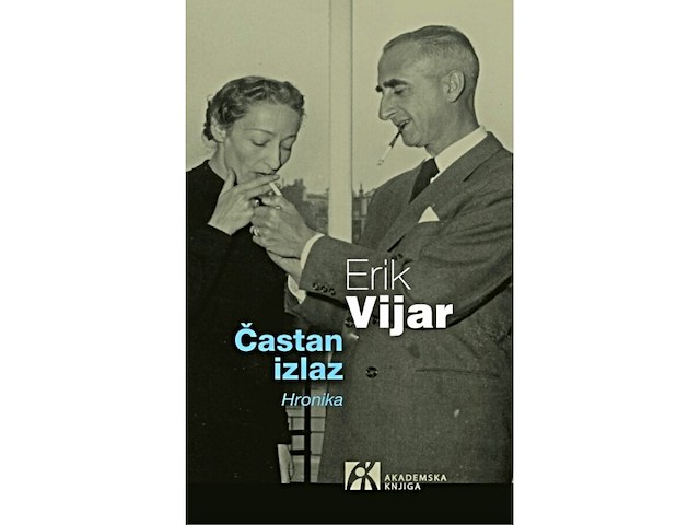 Častan izlaz - Erik Vijar