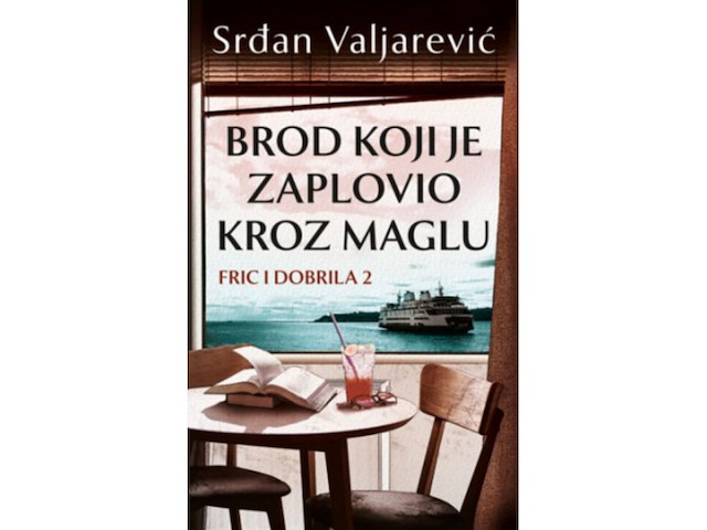 Brod koji je zaplovio kroz maglu. Fric i Dobrila 2 - Srđan Valjarević