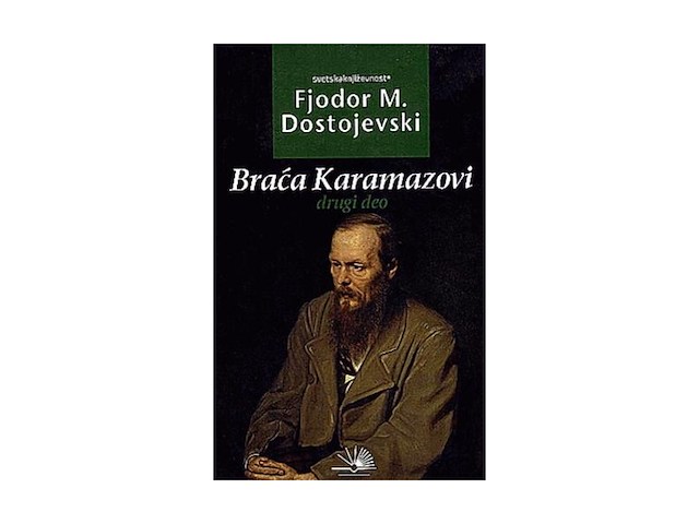 Braća Karamazovi 2 - Fjodor Mihajlovič Dostojevski