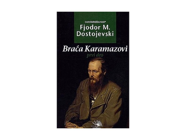 Braća Karamazovi 1 - Fjodor Mihajlovič Dostojevski