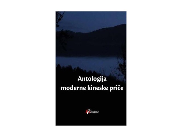 Antologija moderne kineske priče - Mirjana Pavlović