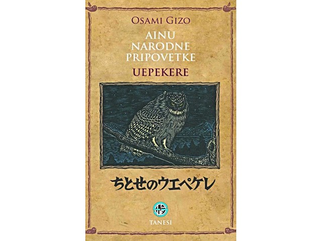 Ainu narodne pripovetke : uepekere