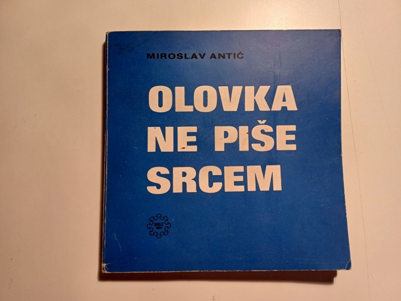 Miroslav Antić- Olovka ne piše srcem