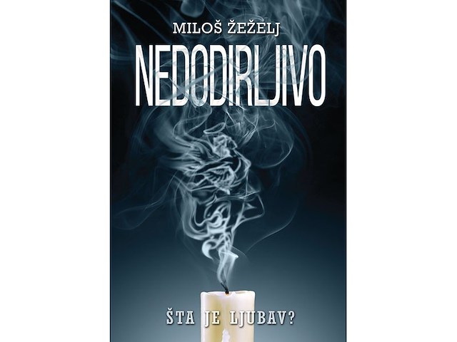 NEDODIRLJIVO  - Miloš Žeželj