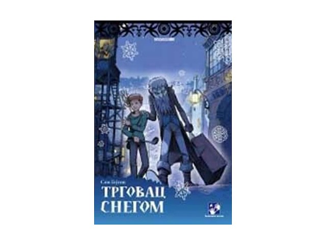TRGOVAC SNEGOM  - Sem Gejton