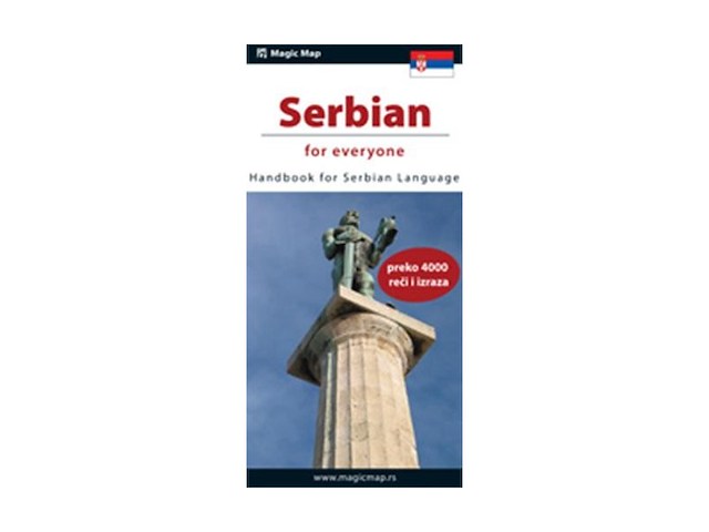 SERBIAN FOR EVERYONE  - Karina Avagjan