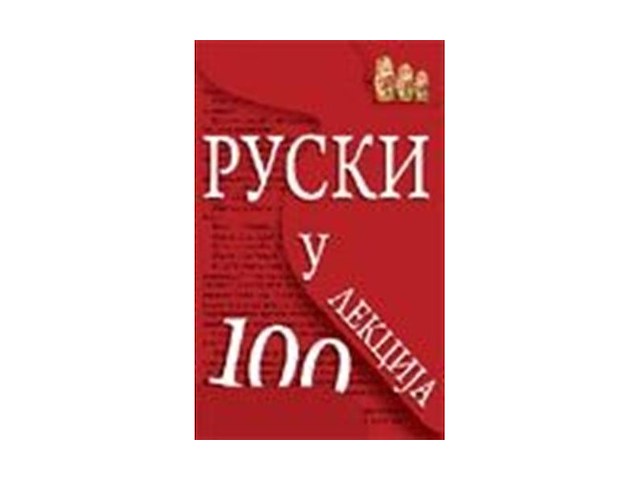 RUSKI U 100 LEKCIJA  - Bosiljka Gavela, Gavela Bosiljka Špis