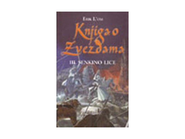 KNJIGA O ZVEZDAMA III  - Erik L`om