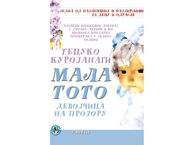 MALA TOTO  - Kurojanagi Tecuko