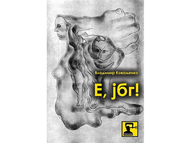 E, JBG!  - Vladimir Kovalenko