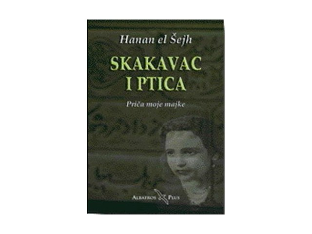 SKAKAVAC I PTICA  - Hanana El Šaih