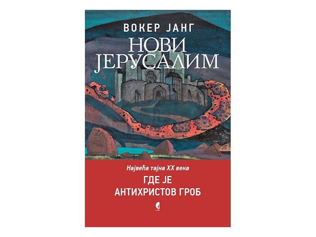 NOVI JERUSALIM  - Bojan Popov