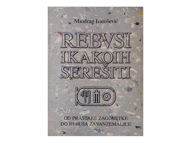 REBUSI I KAKO IH SE REŠITI  - Miodrag Ivanišević