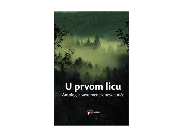 U PRVOM LICU Antologija savremene kineske priče  - Grupa Autora