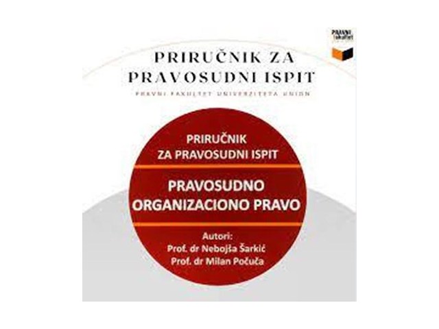 PRAVOSUDNO ORGANIZACIONO PRAVO  - Nebojša Šarkić, Milan Počuča