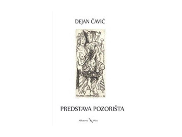 PREDSTAVA POZORIŠTA  - Dejan Čavić