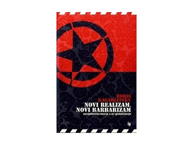 NOVI REALIZAM NOVI BARBARIZAM  - Boris Kagarlitsky