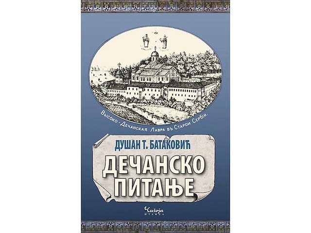 DEČANSKO PITANJE  - Jasna Milošević Đorđević, Milica Vdović