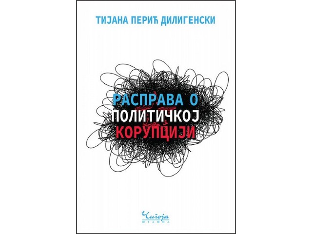 RASPRAVA O POLITIČKOJ KORUPCIJI  - Tijana Perić Diligenski