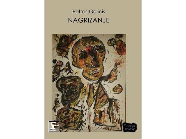 NAGRIZANJE  - Pétros Golítsis