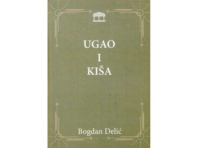 UGAO I KIŠA  - Bogdan Delić