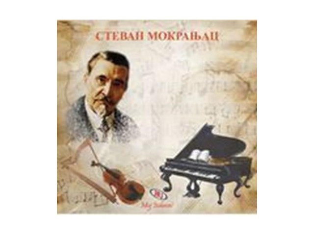 STEVAN MOKRANJAC  - Vesna Jeremenko