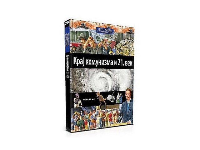 ILUSTROVANA ISTORIJA SVETA KRAJ KOMUNIZMA I XXI VEK XXIII KNJIGA  - Sonja Ž